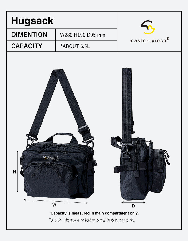 Hugsack ショルダーバッグ No.03231 |master-piece Hugsack ショルダーバッグ No.03231 |master-piece